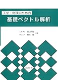 【発売日：2026年02月25日】・製造元:コロナ社