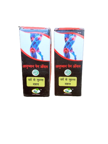 AYUSHMAN PAIN RELIEF OIL FOR ORTHOPEDIC, JOINT PAIN AND ANY EXTERNAL ...
