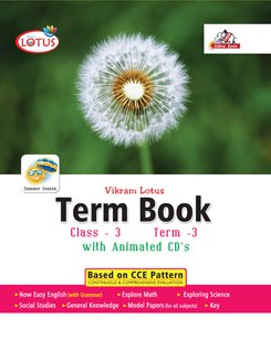 Lotus Class-3 ,Term - 1, 2, 3 Textbooks : Amazon.in: Books