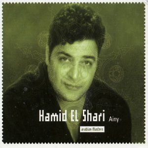 El-Shari, Hamid - Ainy: Arabian Masters - Amazon.com Music