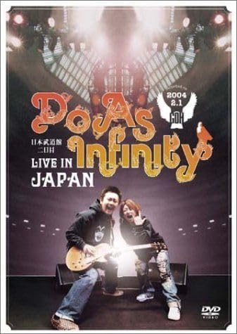 Amazon.co.jp: Do As Infinity LIVE IN JAPAN DVD : パソコン・周辺機器