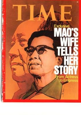 Time Magazine March 21 1977 Exclusive: Mao's Wife Tells Her Story: Time ...