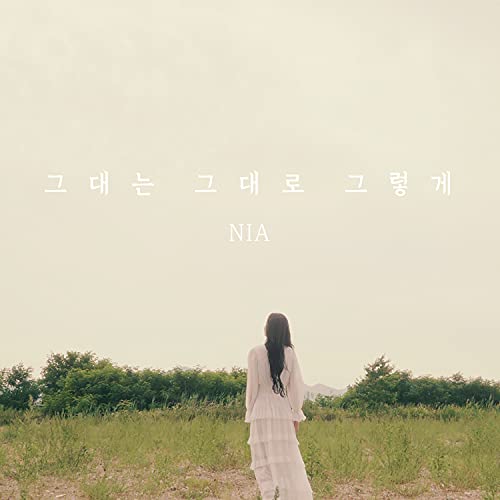 Amazon MusicでNIA(니아)の그대는 그대로 그렇게 Dear Youを再生する
