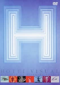 H [DVD]: Amazon.co.uk: DVD & Blu-ray