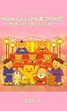 【発売日：2026年02月28日】