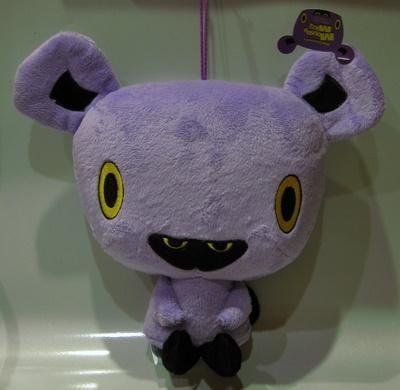 Buy Purple Lurple 8" Mousey Micci Plush Esc Erick Scarecrow Online at ...