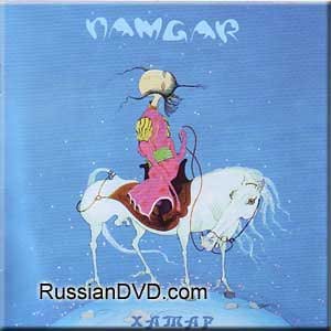 Namgar - Namgar - Hatar - Amazon.com Music