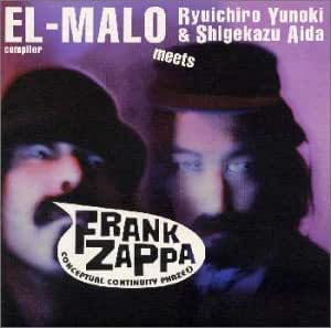 EL MARO MEETS FRANK ZAPPA - Amazon.com Music