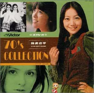 Amazon.co.jp: 筒美京平 ULTLA BEST TRACKS / 70's COLLECTION: Music