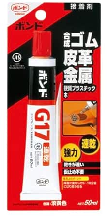 Amazon.co.jp: ボンド G17#13033 50ml(ブリスターパック): 文房具・オフィス用品