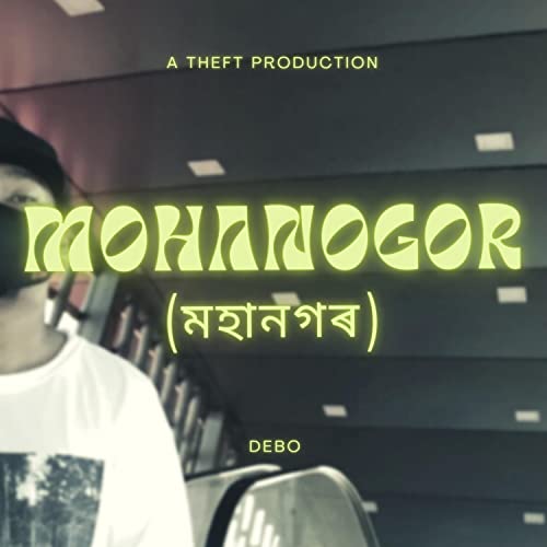 Play MOHANOGOR by Theft feat. Debo on Amazon Music Unlimited