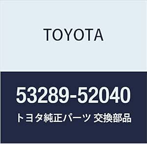 Amazon.co.jp: Genuine Toyota Radiator Support Opening Cover BAB/OPEN ...