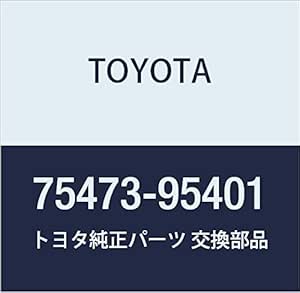 Toyota Genuine Parts Rear Nameplate No. 5 Dyna/Toyota Part Number 75473 ...