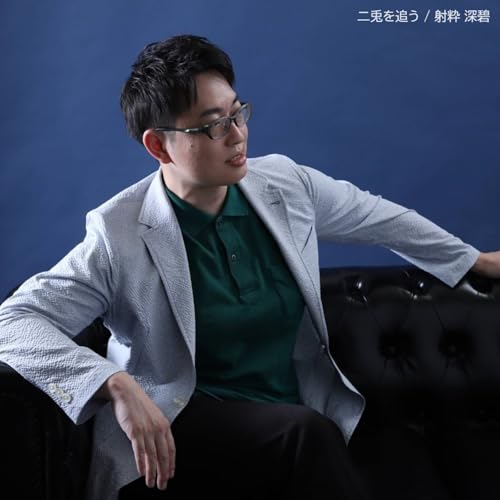 Amazon MusicでShinpeki Isuiの二兎を追うを再生する