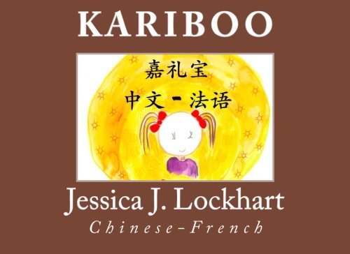 Kariboo: Chinese-French: Lockhart, Jessica J.: 9781517457402: Amazon ...