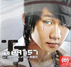 JJ Lin, JJ - JJ Lin: No. 89757 - Amazon.com Music
