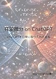 ・製造元:Independently published