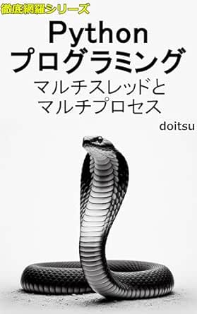 Amazon.com: Python Programming Multithreading and Multiprocessing ...