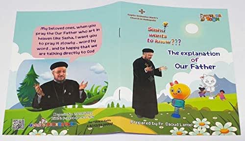 Amazon.com: coptic church children books and puzzles collection (Al ...