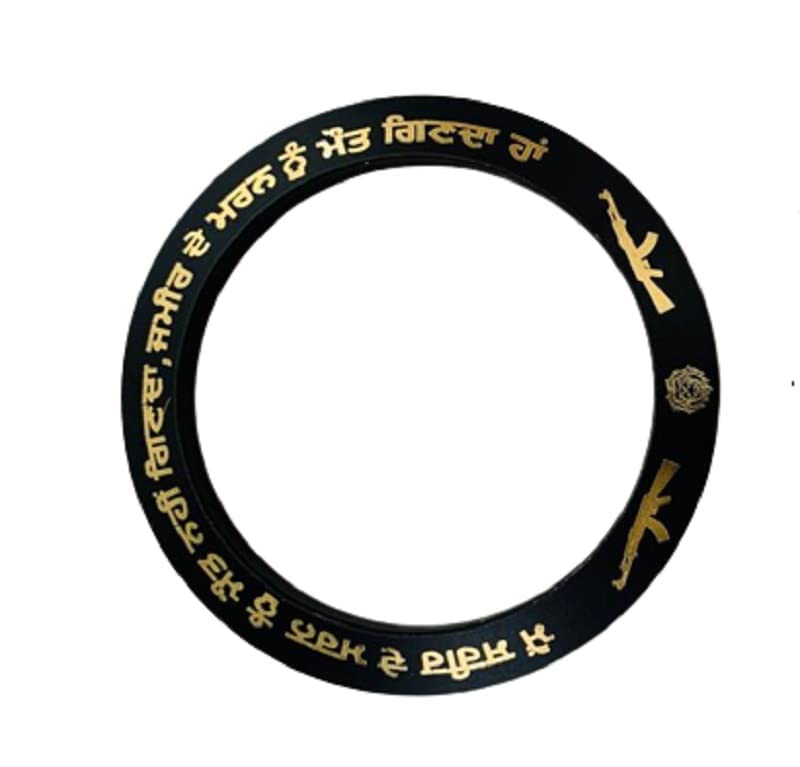 Buy GOODS2GO Presents Sikh Iron Black Punjabi Kada For Men & Boys, 12mm ...
