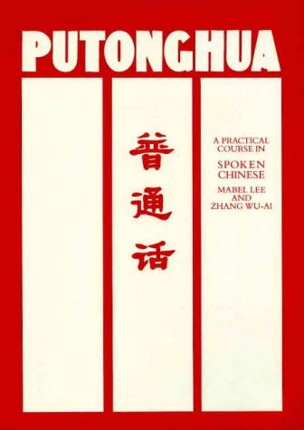 Amazon.com: Putonghua: A Practical Course in Spoken Chinese ...