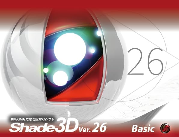 Amazon.co.jp: Shade3D Ver.26 Basic (初年度サブスクリプション) : PCソフト