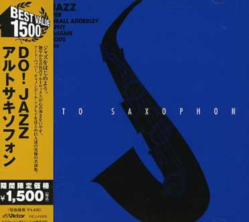 Amazon.com: Do! Jazz Alto Saxphone / Various: CDs & Vinyl