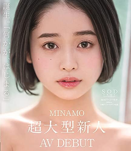 Amazon.co.jp: MINAMO 超大型新人 AV DEBUT [Blu-ray] : MINAMO, イージー松本: DVD