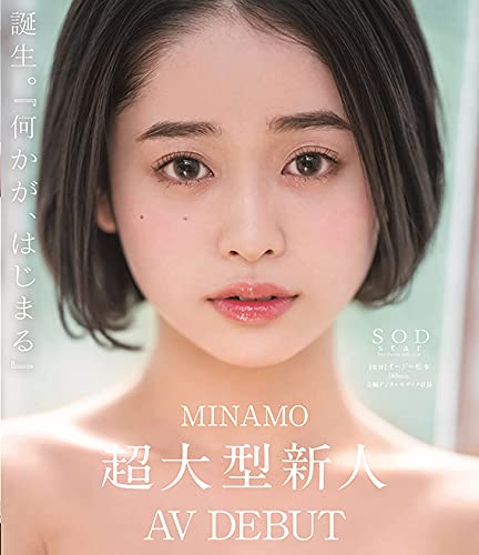 MINAMO 超大型新人 AV DEBUT -写真集ナビ