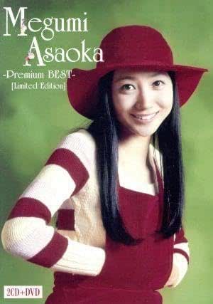 Amazon.co.jp: Premium BEST (First Press Limited Edition) (With DVD) / Megumi Asaoka : Toys & Games