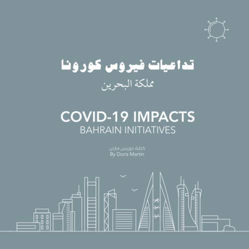 Amazon.com: Covid-19 Impacts: Bahrain Initiatives: 9789995822316 ...