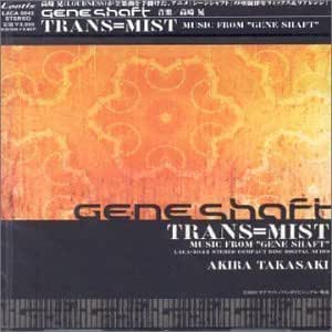 O. V. a. Gene Shaft [Soundtrack] | Amazon.com.br