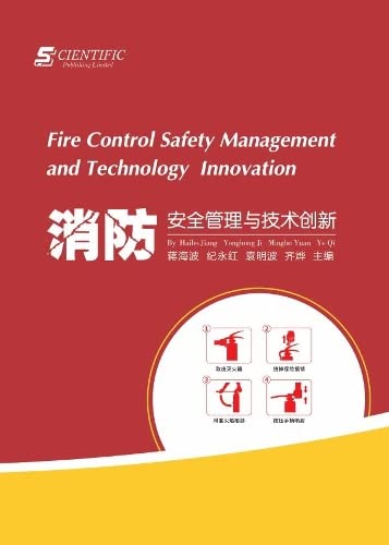 Fire safety management and technical innovation: Amazon.co.uk: Jiang ...