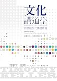 ・製造元:校園書房出版社