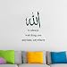 Decal O Decal Vinyl Quotes ' Allah is Always Watching You Anytime ...