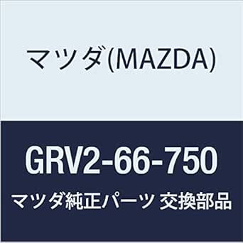 Mazda GRV2-66-750 Genuine (GRV2) Blocks, Relay : Amazon.com.au: Automotive