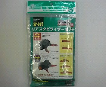 bandai: unknown author: 4543112340870: Amazon.com: Books