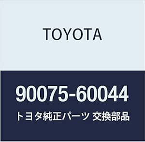 Amazon.com: Genuine Toyota Parts - Plug, Socket (90075-60044) : Automotive
