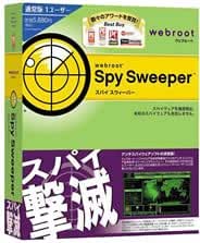 Spy Sweeper 通常版 1ユーザー 更新サービス1年間付き : Amazon.sg: Software