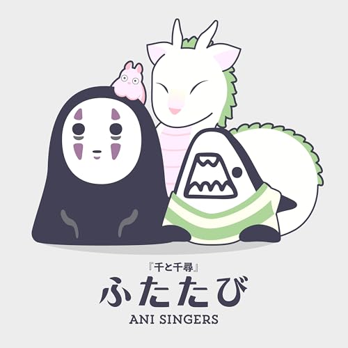 Amazon Music - Ani-Singersのふたたび (A Capella) - Amazon.co.jp