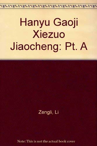 Peking University new generation Chinese for foreigner text book ...