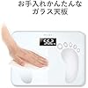 Amazon | エレコム 体重計 スリム & コンパクト バックライト付き ホワイト エクリア HCS-S01WH | エレコム(ELECOM) | 体重・体脂肪・体組成計