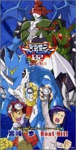 Beat Hit!: Japanimation: Amazon.it: CD e Vinili}