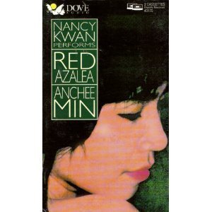 Red Azalea: Min, Anchee, Kwan, Nancy: 9780787102531: Amazon.com: Books