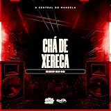 【発売日：2026年05月24日】・製造元:Central dos Bailes by KondZilla