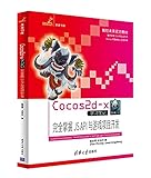 ・製造元/メーカー部品番号:9787302430476