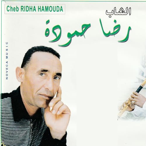 Amazon MusicでCheb Ridha HamoudaのGhariti Beyaを再生する