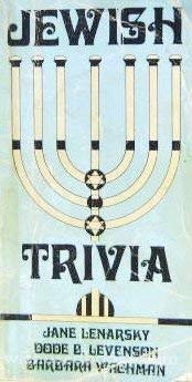 Jewish Trivia: Lenarsky, Jane, Levenson, Dode B., Wachman, Barbara ...