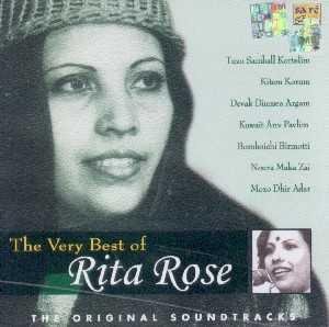 The Very Best Of Rita Rose: Rita Rose, Alfred Rose: Amazon.in: Music}