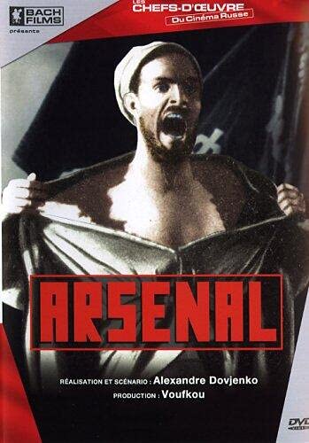 Amazon.com: Arsenal : DVD: Movies & TV